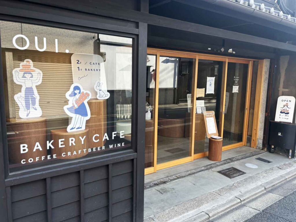 ☆oui. BAKERY CAFE☆ - STAFF BLOG